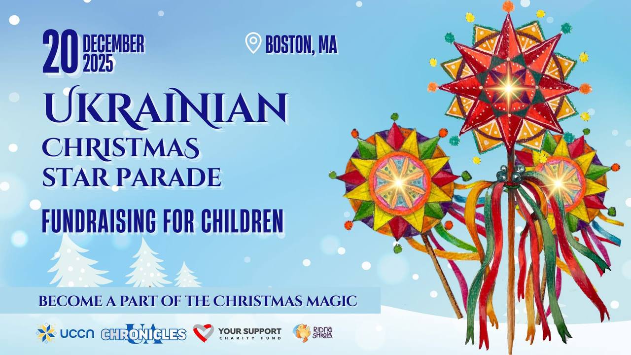 Ukrainian Christmas Star Parade in Boston - Ukrainian Cultural Center ...